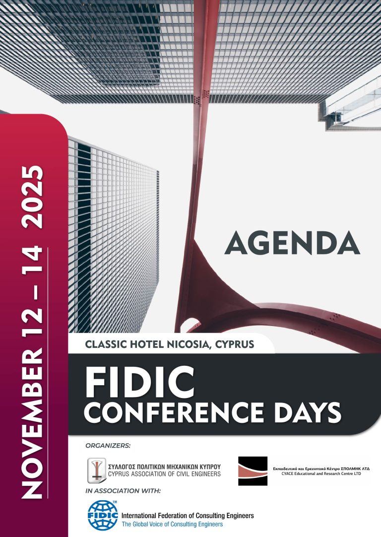 FIDIC Conference Days 12 – 14 Νοεμβρίου 2025- Πληροφορίες και δήλωση ...